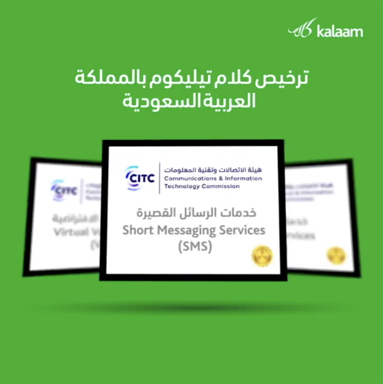 Kalaam Telecom Saudi Arabia | Leading Digital Transformation ...
